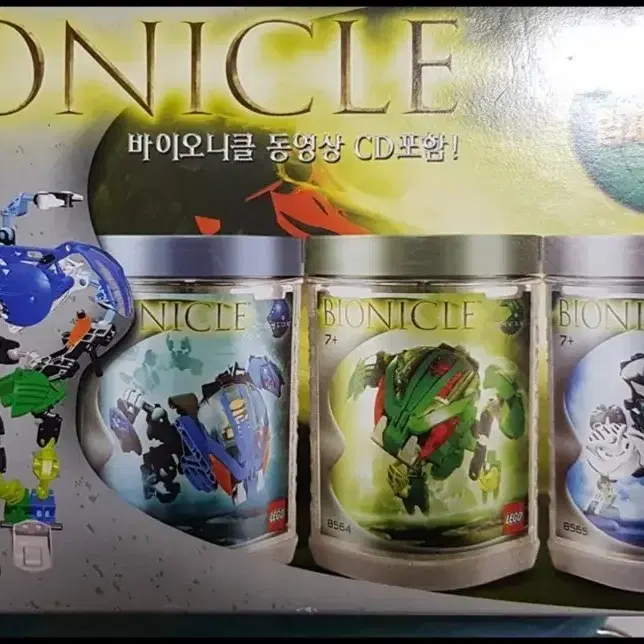 Buy Bionicle Boroc #바이오니클,#보록,#미개봉 on Bunjang Global Site.