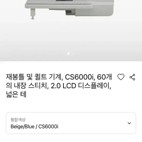 Brother Sewing Machine CS-6000I + Dorrance #미싱,#브라더미싱,#cs6000i,#cs6000 ...