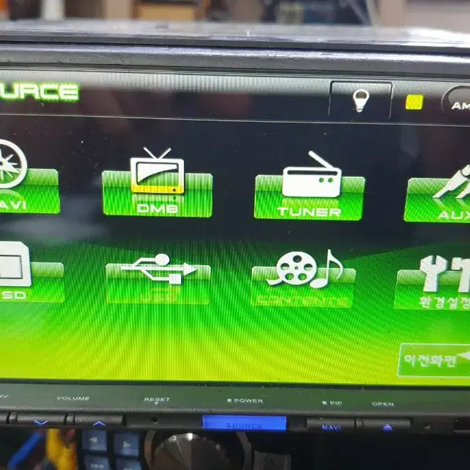 Navigation/Black Box on Bunjang Global Site.