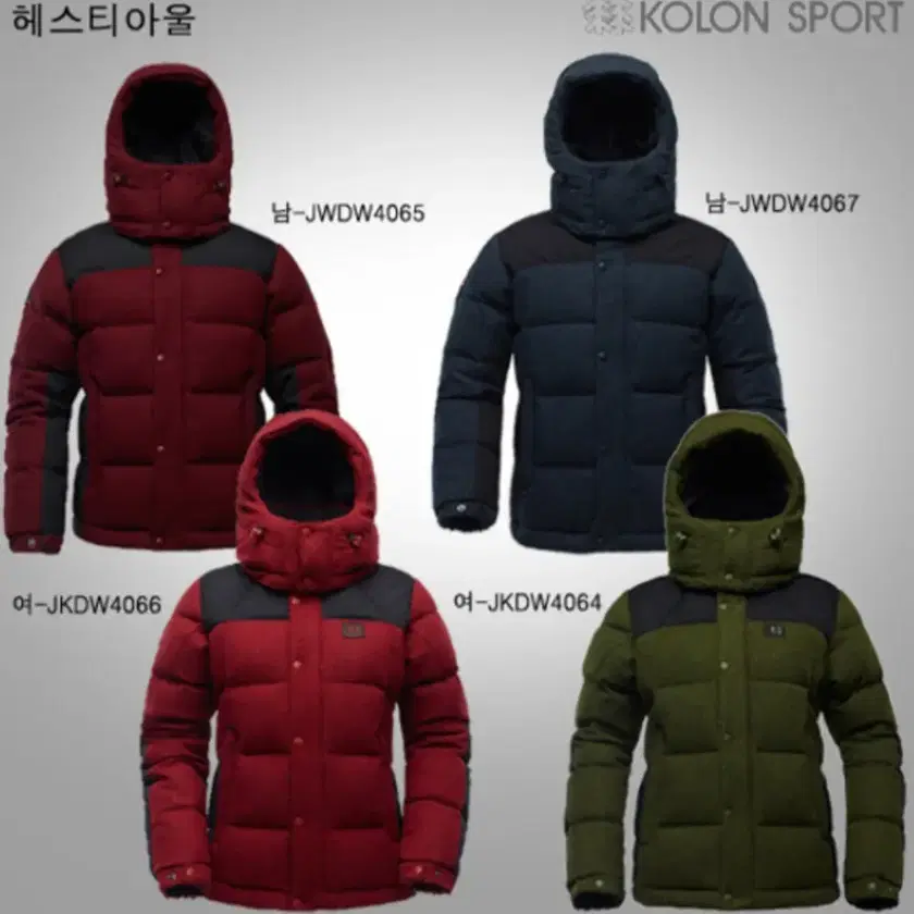 Kolon Goose Down 95 size #코오롱,#구스다운,#숏패딩,#싸게판매,#중고 on Bunjang Global Site.