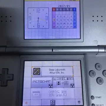 Nintendo/Nds/Wii #알칩,#ds,#3ds,#닌텐도,#게임칩 on Bunjang Global Site.