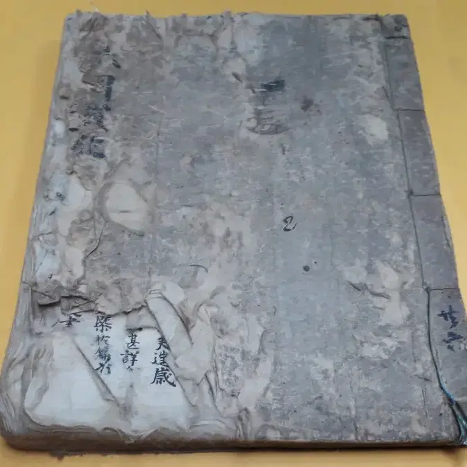 ~육사이화서~ on Bunjang Global Site.