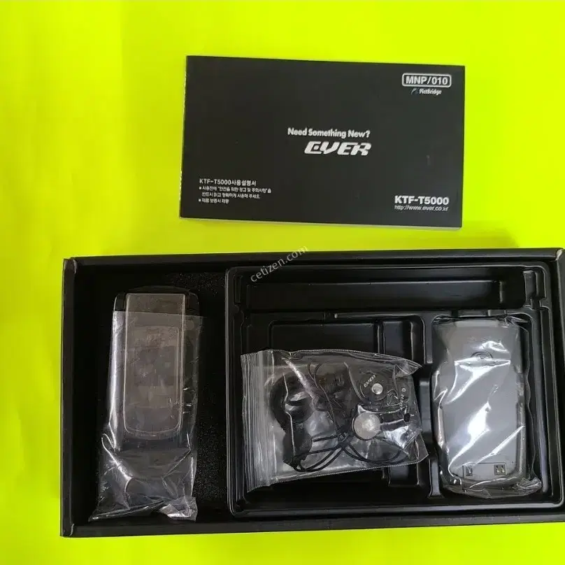 General Phone (Feature Phone) KTF-T500,올드폰,KT2g폰,드라마영화소품폰,소장용폰 on Bunjang Global Site.