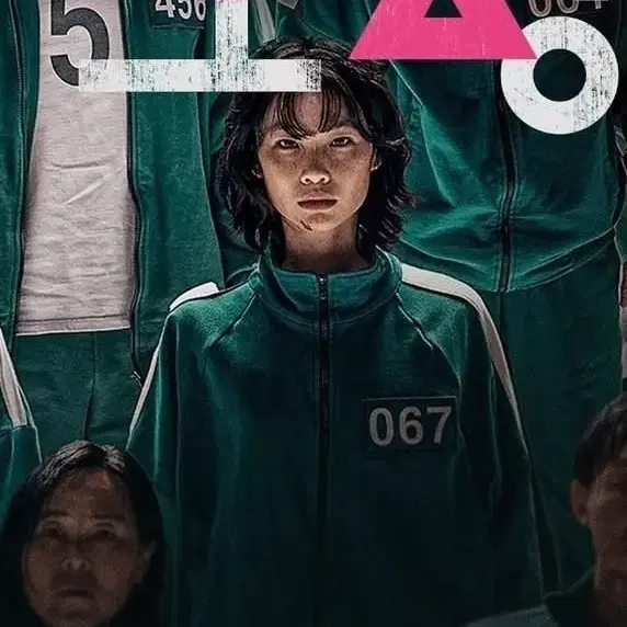 Squid Game 067 Sae-byeok Tracksuit Costume #오징어게임,#정호연,#강새벽,#오징어게임옷,#교신 ...