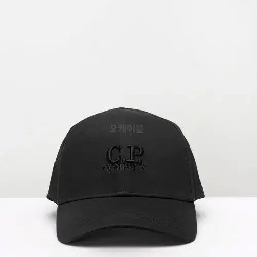 22 [Authentic/New Product] CP Company Embroidered Logo Goggle Cap Hat L ...