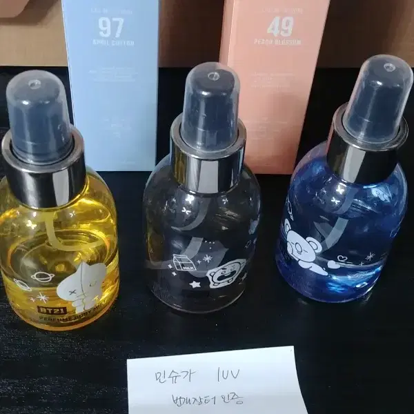 Unisex Perfume BT21,정국향수,BT21바디미스트,슈키향수,코야향수 on Bunjang with safe ...