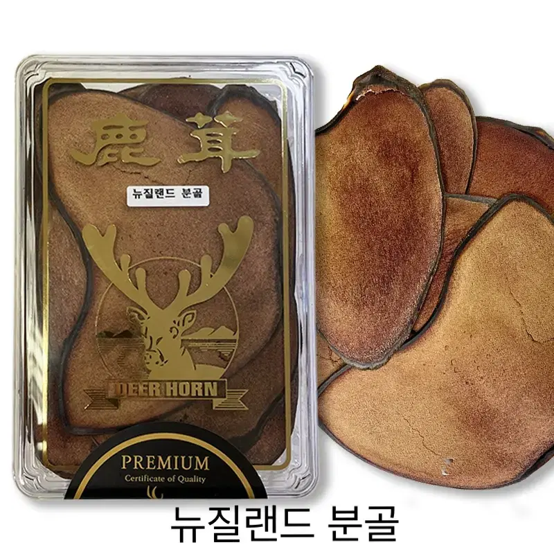 Certified by the Ministry of Food and Drug Safety New Zealand antler ...