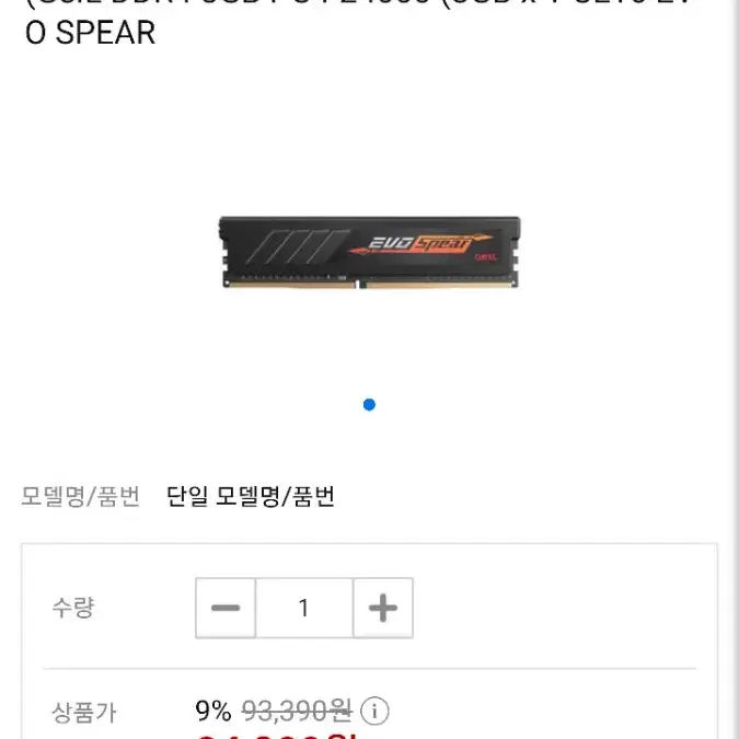 Memory/VGA ddr4,ram,8g,램,메모리 on Bunjang Global Site.
