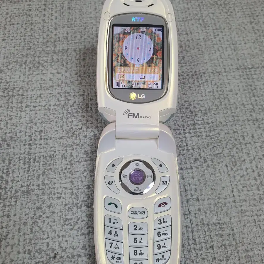 LG General Phone (Feature Phone) LG-KP4600,라디오폰,김태희폰,KT,2g폰 on Bunjang with safe global shipping.