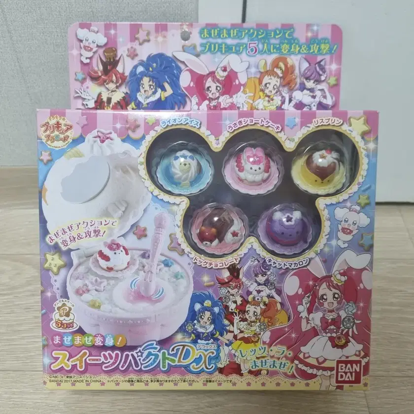 Kirakira Pretty Cure Amour Mode Sweets Pact DX #프리큐어,#키라키라프리큐어,#스위츠팩트 ...