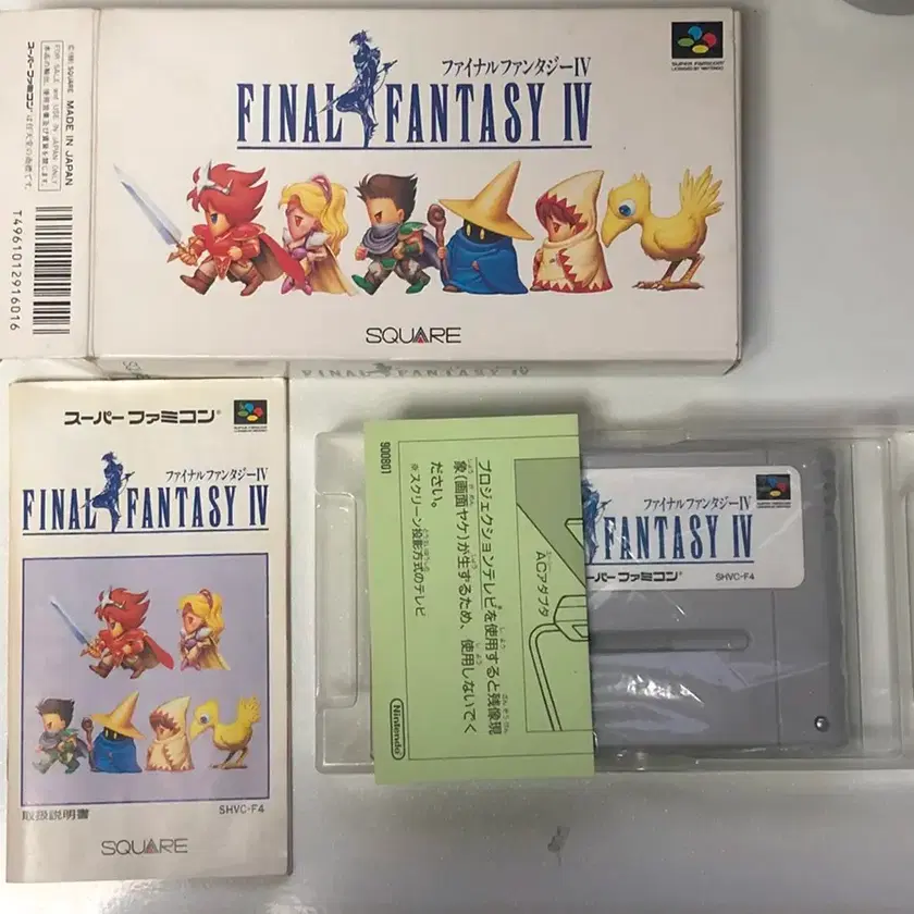 Other (Game/Title) 파판,ff4,스퀘어,sfc on Bunjang Global Site.