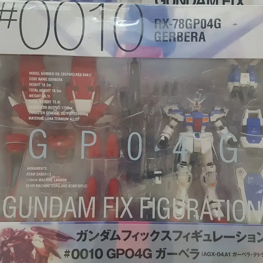 Gundam FIX #0010 GP-04 Figure #건담픽스,#gp04,#건담,#피규어,#가베라테트라 on Bunjang ...