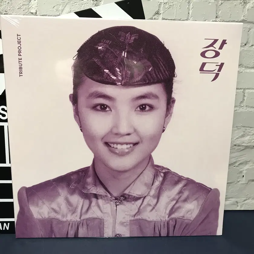 [unsealed/LP] Mott Rainbow Note 'Jang Deok Tribute Project' #장덕,#트리뷰트,#한정판,#컴필레이션,#수집품 on ...