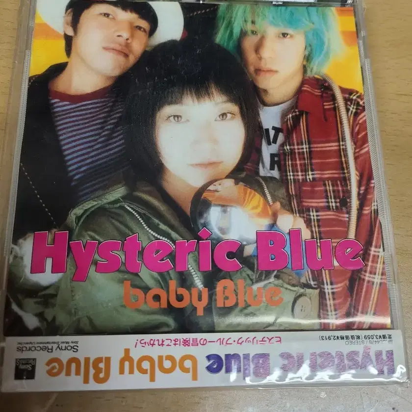 Hysteric bloo Vol. 1 (HYSTERIC BLUE) Japanese Album #일본음반,#jrock,#jpop ...