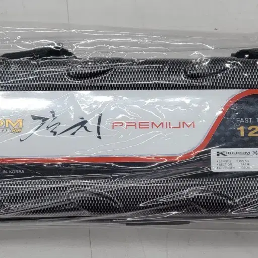 Blackhole Kingdom Cutlass NS Cutlass Premium 500/550 #NS킹덤프리미엄,#갈치낚시대 ...
