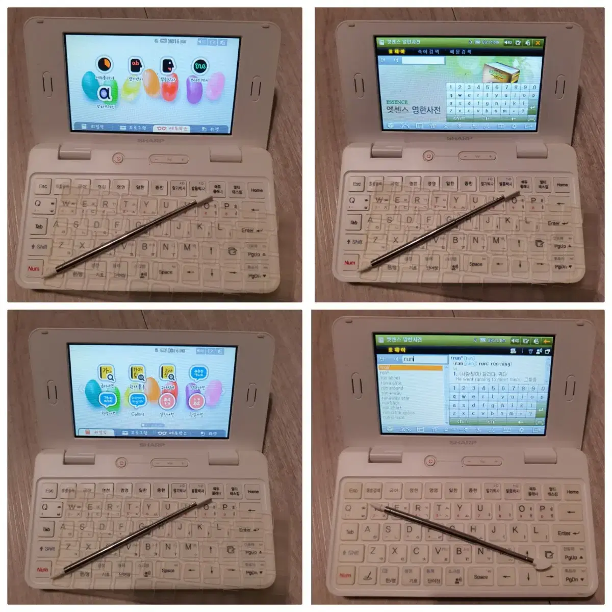 SHARP Others (PC/Laptop) 전자사전,샤프전자사전,rd-em400,샤프 on Bunjang Global Site.