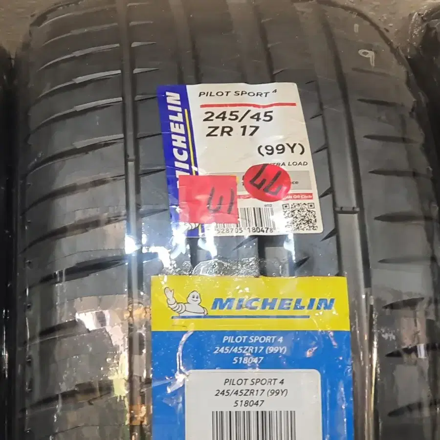 Tire/Wheel 2354518,미쉐린타이어,K5타이어,소나타타이어 on Bunjang with safe global shipping.