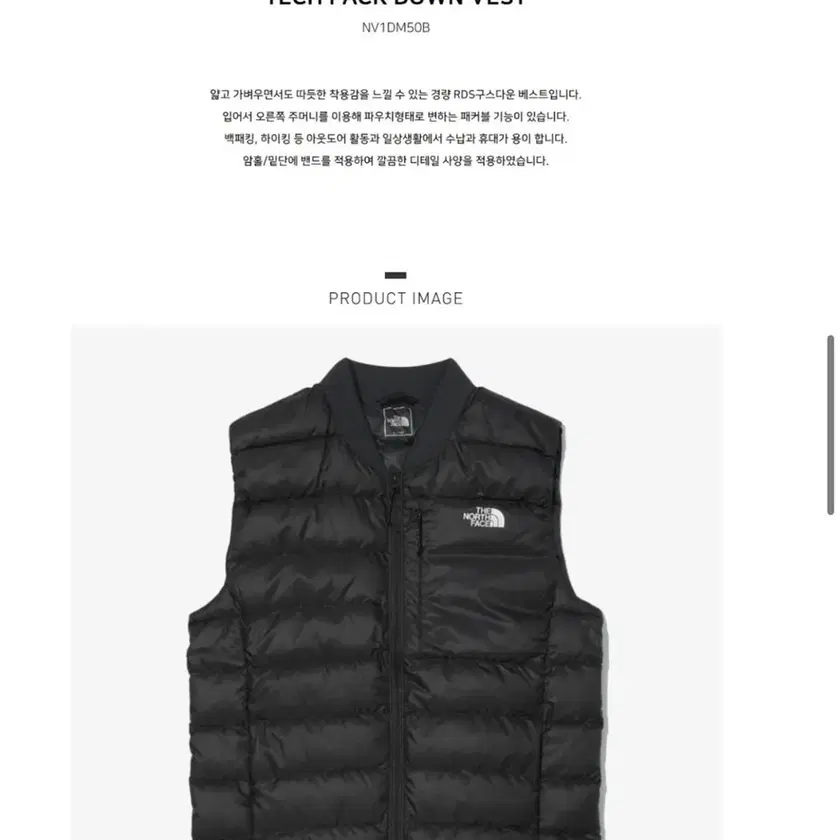THE NORTH FACE Padded Jacket/Coat [object Object] on Bunjang Global Site.