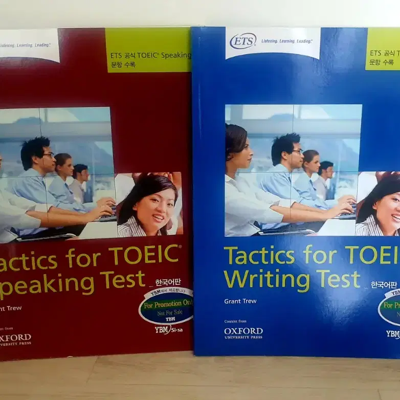 Learning/Dictionary/Reference Book TOEIC on Bunjang Global Site.