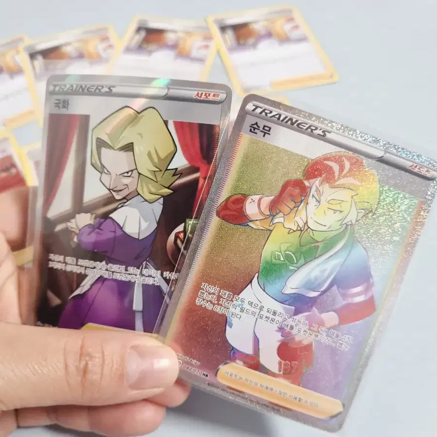 PokÉmon Rare Collectibles 포켓몬카드 포켓몬스터카드 희귀카드 서포트카드 On Bunjang Global Site