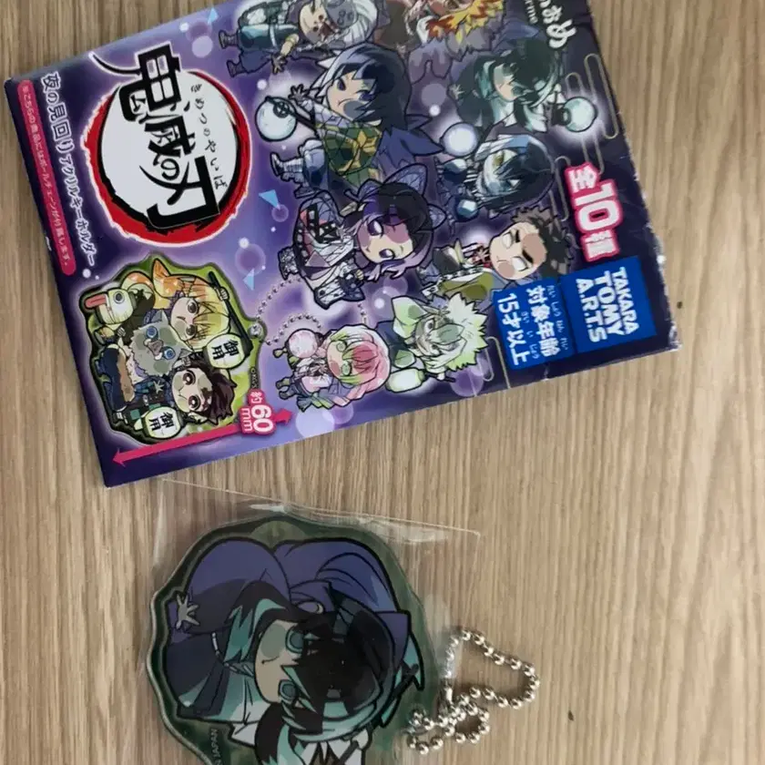 We sell Obana and Mui-chiro. #귀멸의칼날,#귀멸의칼날무이치로,#귀멸의칼날오바나이,#무이치로굿즈 ...