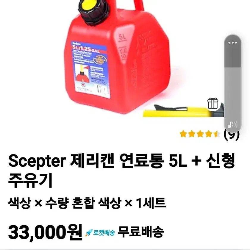 Vehicle/Tuning Supplies 자동차,오토바이 on Bunjang Global Site.