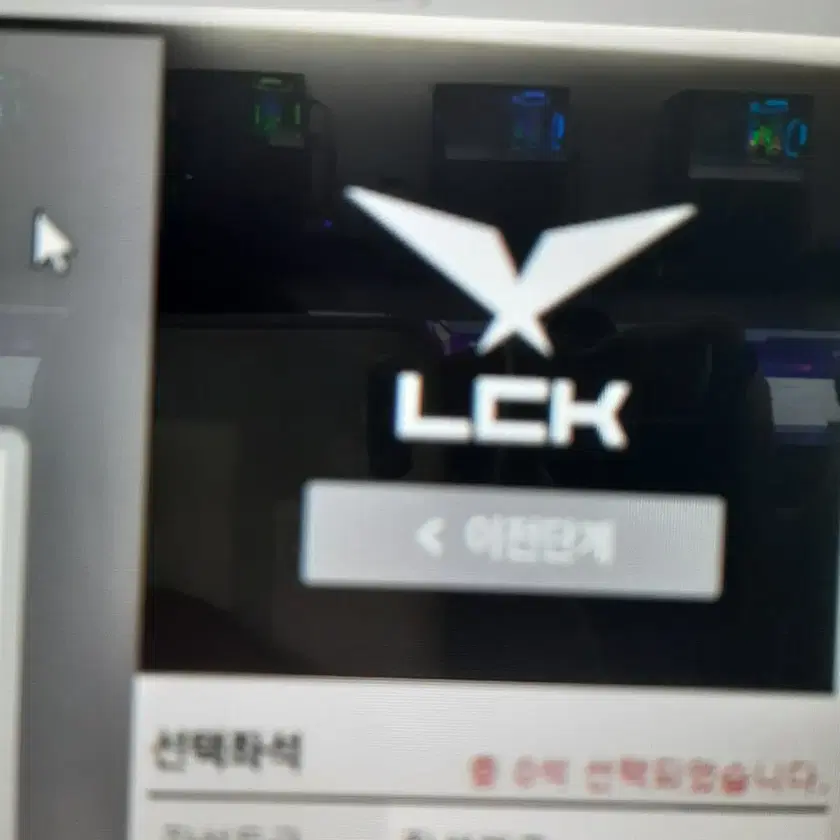 Sports/Leisure t1,lck on Bunjang Global Site.