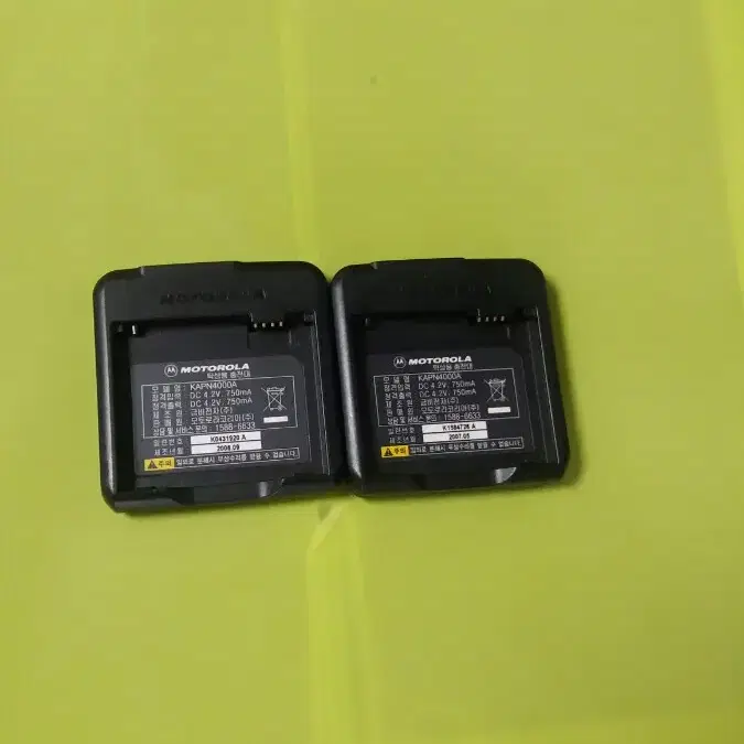 MOTOROLA Cables/Chargers/Peripheral Devices 모토로라거치대,모토쿠페거치대,KAPN4000A on Bunjang Global Site.