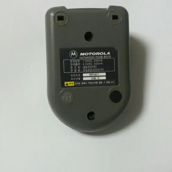 MOTOROLA Cables/Chargers/Peripheral Devices 모토로라충전기,AAPN4058A,모토로라탁상용충전,모토로라거치대 on Bunjang ...