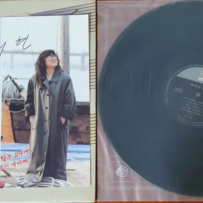 CD/DVD/LP 백미현,LP on Bunjang Global Site.