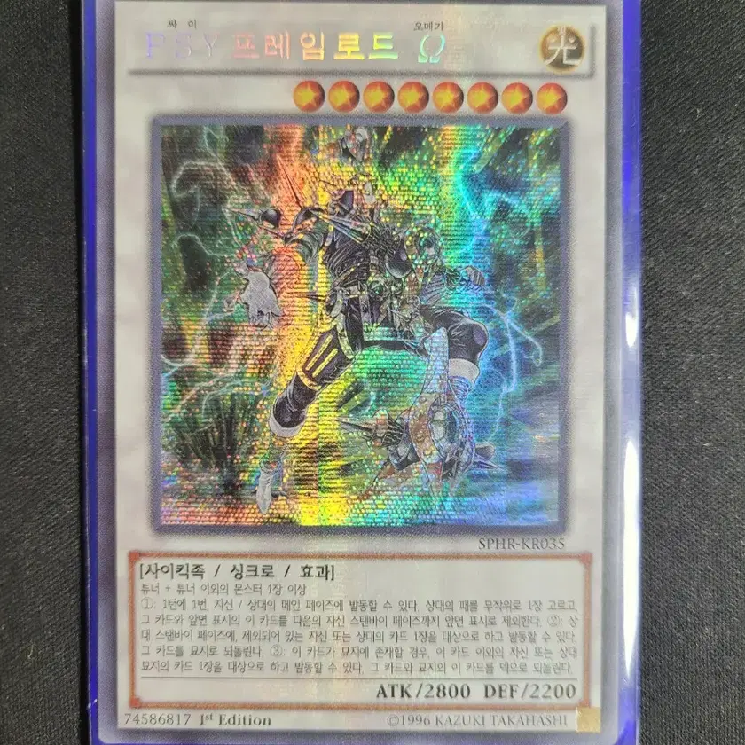 YU-GI-OH Board Game on Bunjang Global Site.