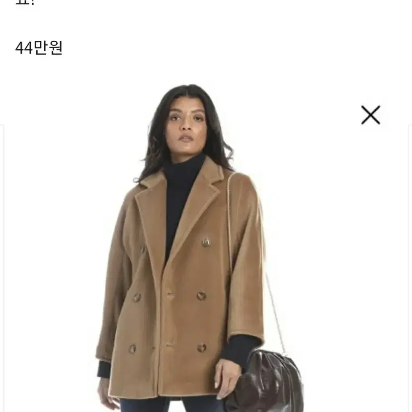 MAXMARA | 막스마라 Max Mara Dewe Max Mara Dewe Intrend Coat #막스마라,#인트렌드,#카멜 ...