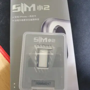 애플 케이블/충전기/주변기기 #sim,#sim2,#dualsim,#dual-sim on Bunjang Global Site.