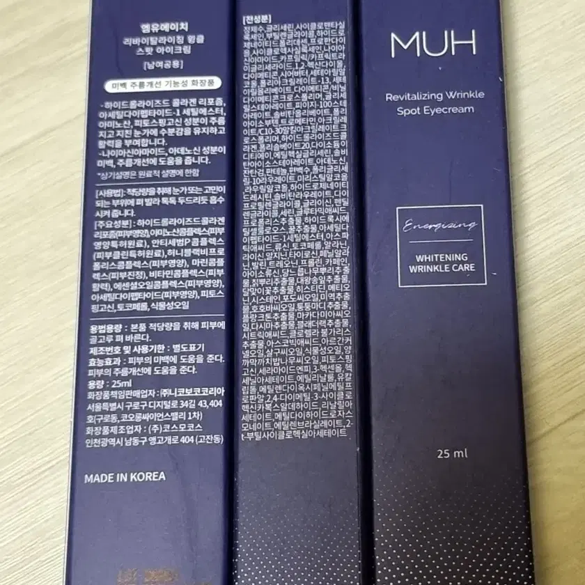 MUH Revitalizing Winkle Spot Eye Cream 25ml on Bunjang Global Site.