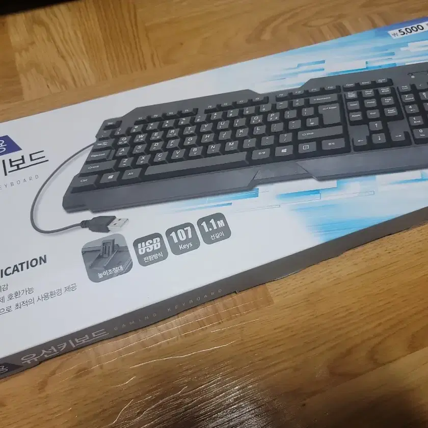 Daiso Keyboards for sale! #다이소,#유선키보드,#게임겸용,#5000원 on Bunjang Global Site.