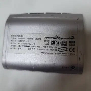 아이리버 MP3/PMP #아이리버,#mp3,#iriver,#590t,#256mb on Bunjang Global Site.