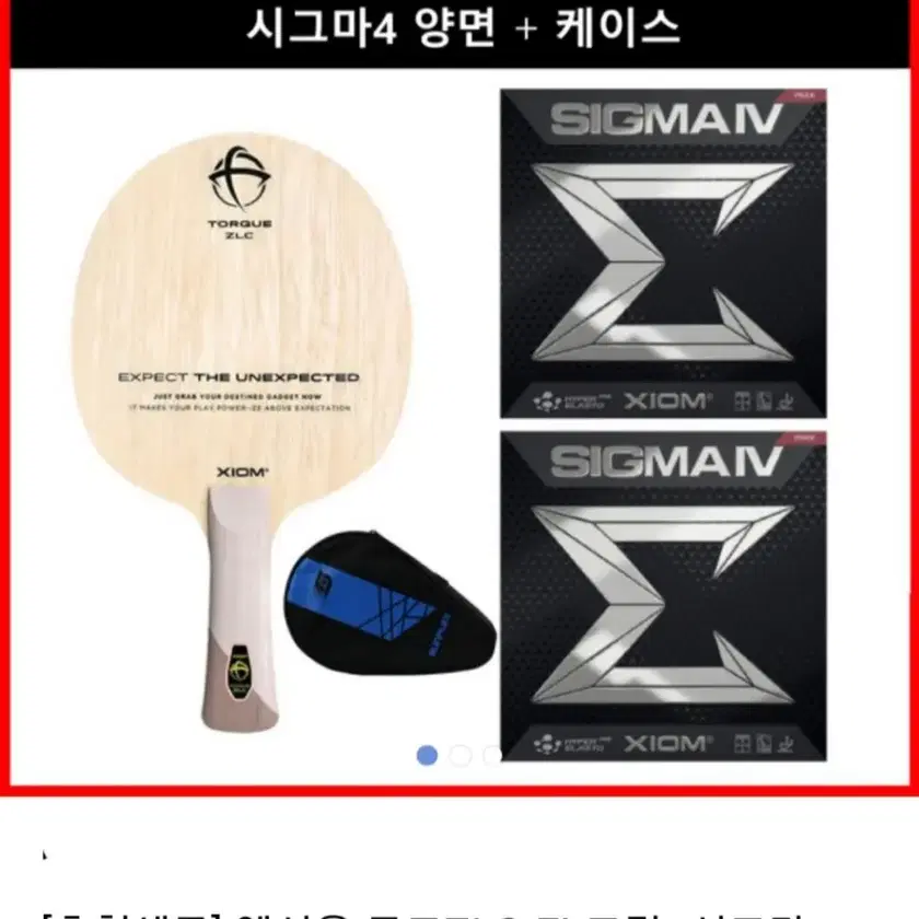 Ping-Pong on Bunjang with safe global shipping.