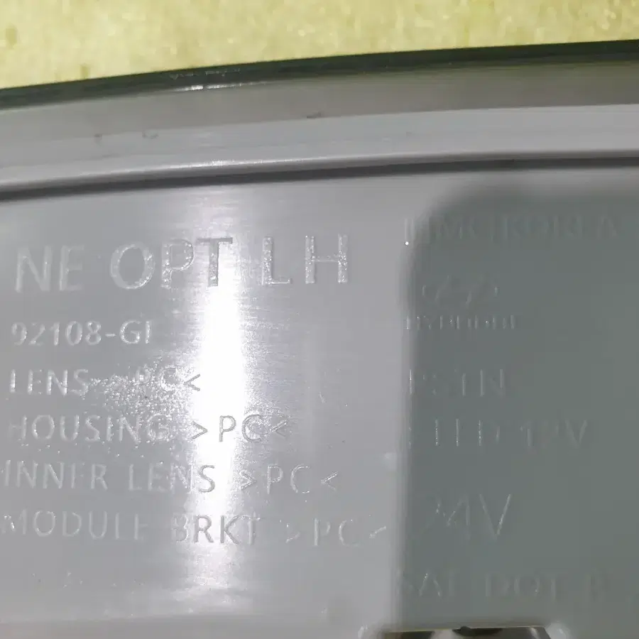 Car Part 아이오닉5,LED,프론트보조램프,히든라이트,운전석 on Bunjang with safe global shipping.