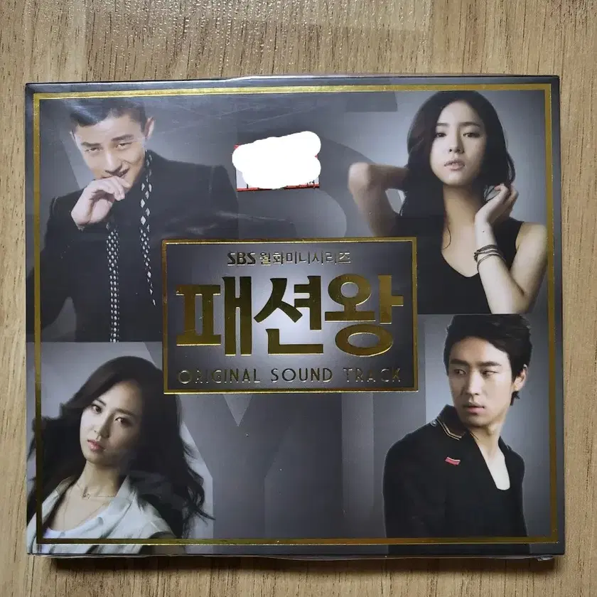 SBS Fashion King OST on Bunjang Global Site.