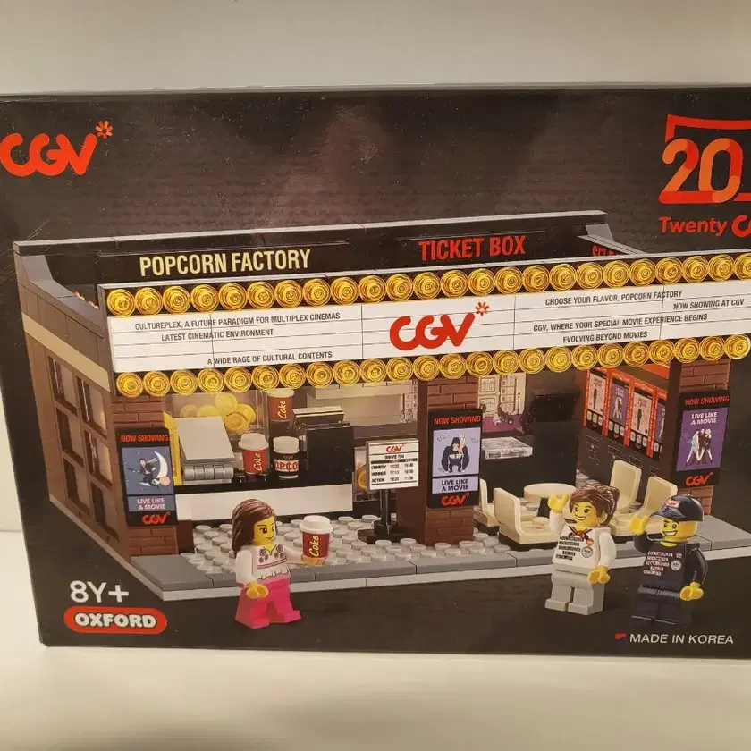 [미개봉/새제품] CGV 20주년 기념 한정판 옥스포드 블럭 #CGV옥스포드블럭,#CGV20주년블럭,#어린이날선물,#CGV영화관블럭,#CGV레고 on Bunjang ...