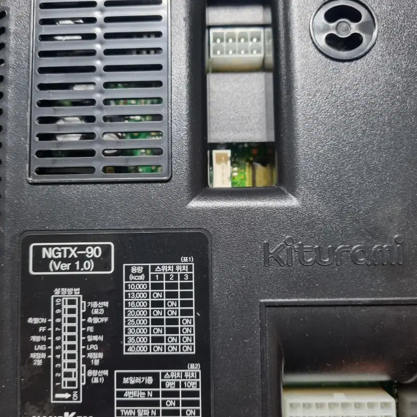[NGTX-90] Kiturami Gas Boiler Main Controller #NGTX-90,#귀뚜라미,#가스보일러,#메인콘트롤러 on Bunjang Global Site.