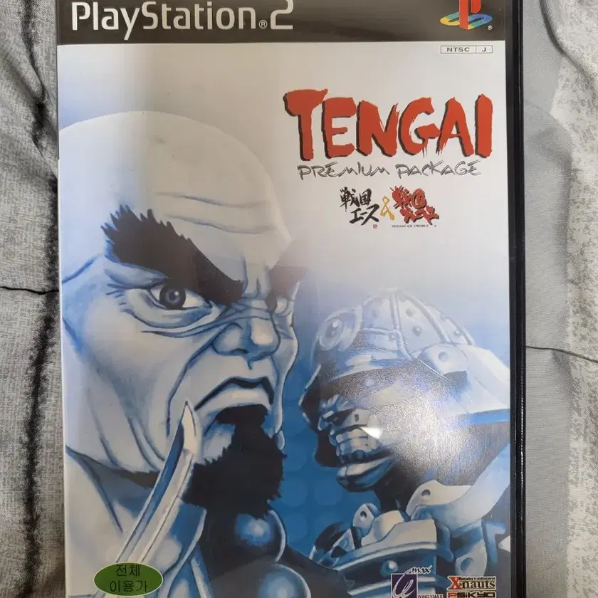 Sony/Playstation on Bunjang Global Site.