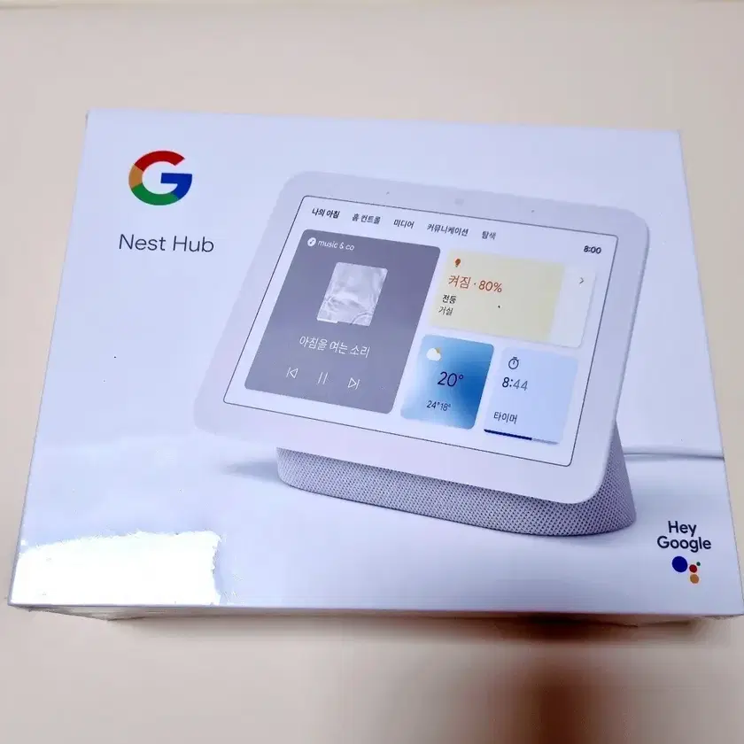 Google Nest Hub 2nd Generation Artificial Intelligence Bluetooth ...