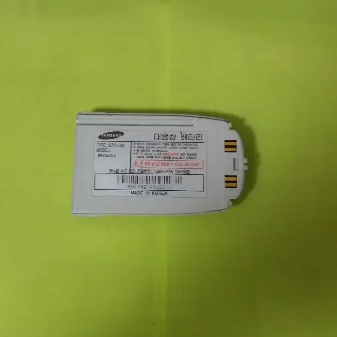 Cables/Chargers/Peripheral Devices 삼성구형폰배터리,BEX0418SK,SCH-X130 on Bunjang with safe global shipping.