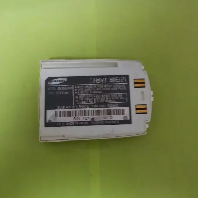 Cables/Chargers/Peripheral Devices BEX0629WK,SCH-X230/,삼성구형폰배터리 on Bunjang Global Site.