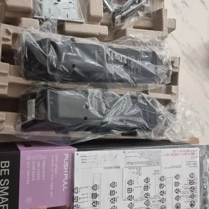 SAMSUNG | 삼성 We are selling the Samsung SDS offline-only model SHP-DP740. #삼성SDS,#도어록,#SHP-DP751 ...