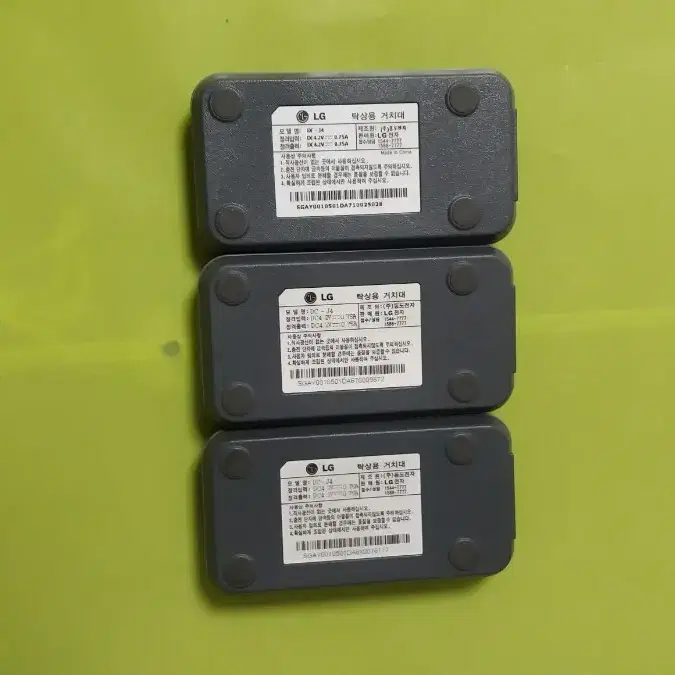 LG Cables/Chargers/Peripheral Devices DC-J4,LG피처폰거치대 on Bunjang with safe global shipping.