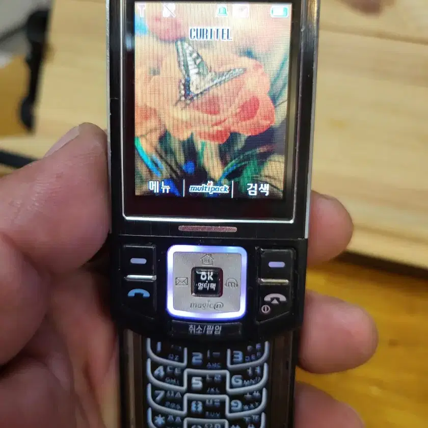 General Phone (Feature Phone) on Bunjang Global Site.