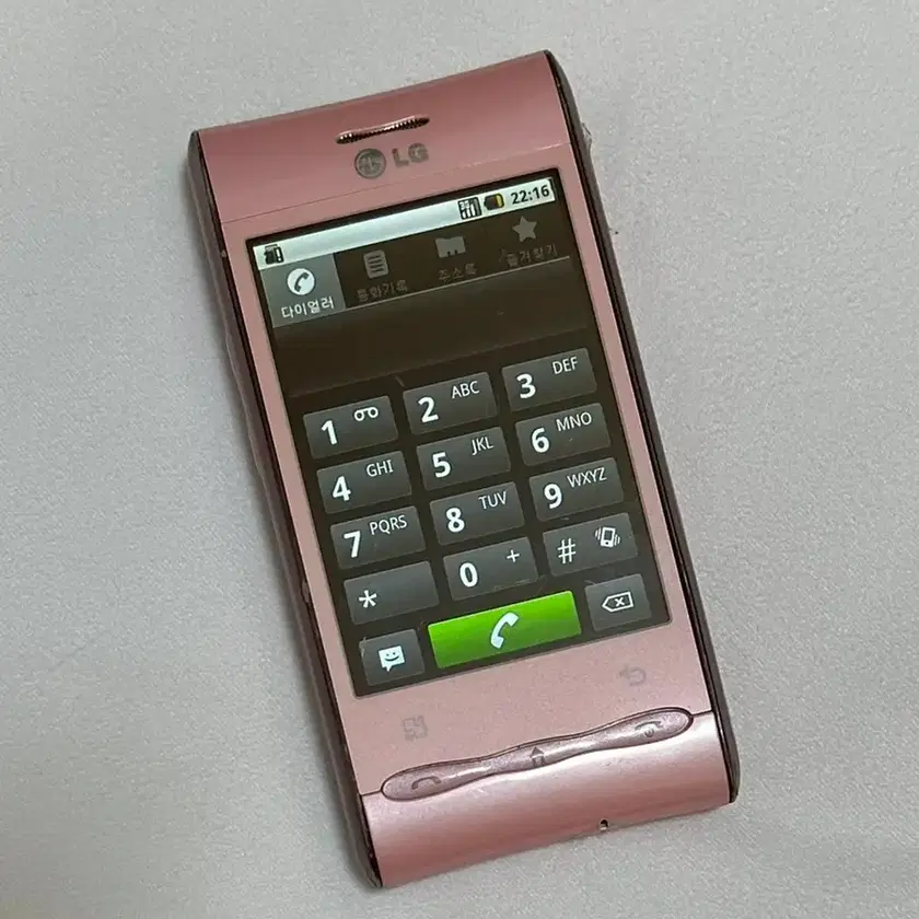 LG | LG전자 Old Phone Old Phone Old Phone Feature Phone SK3G Optimus First LG-GT540 #옵티머스,#올드폰 ...