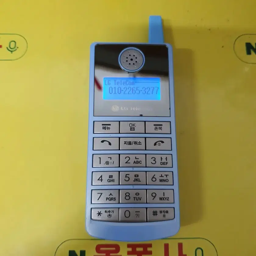 SAT negative phone (NS1000) GDP-260 feature phone 2G phone on Bunjang Global Site.